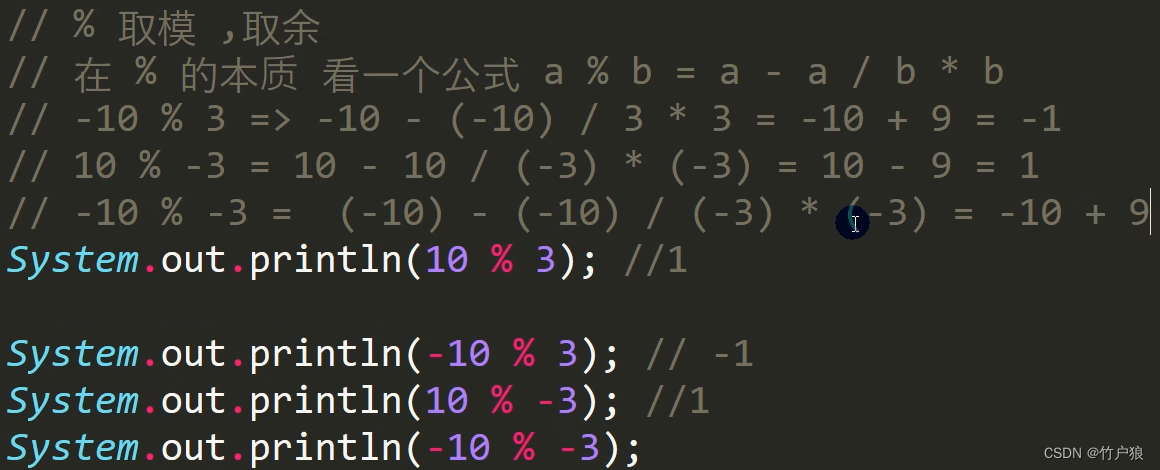 【韩顺平 零基础30天学会Java】03 运算符（自用）_java:5: 需要 ';' int n1 = 0b1010 ;-CSDN博客