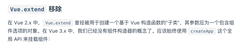 Vue3.0中对Vue2.0全局API extend 的替代方案_vue3 extend-CSDN博客
