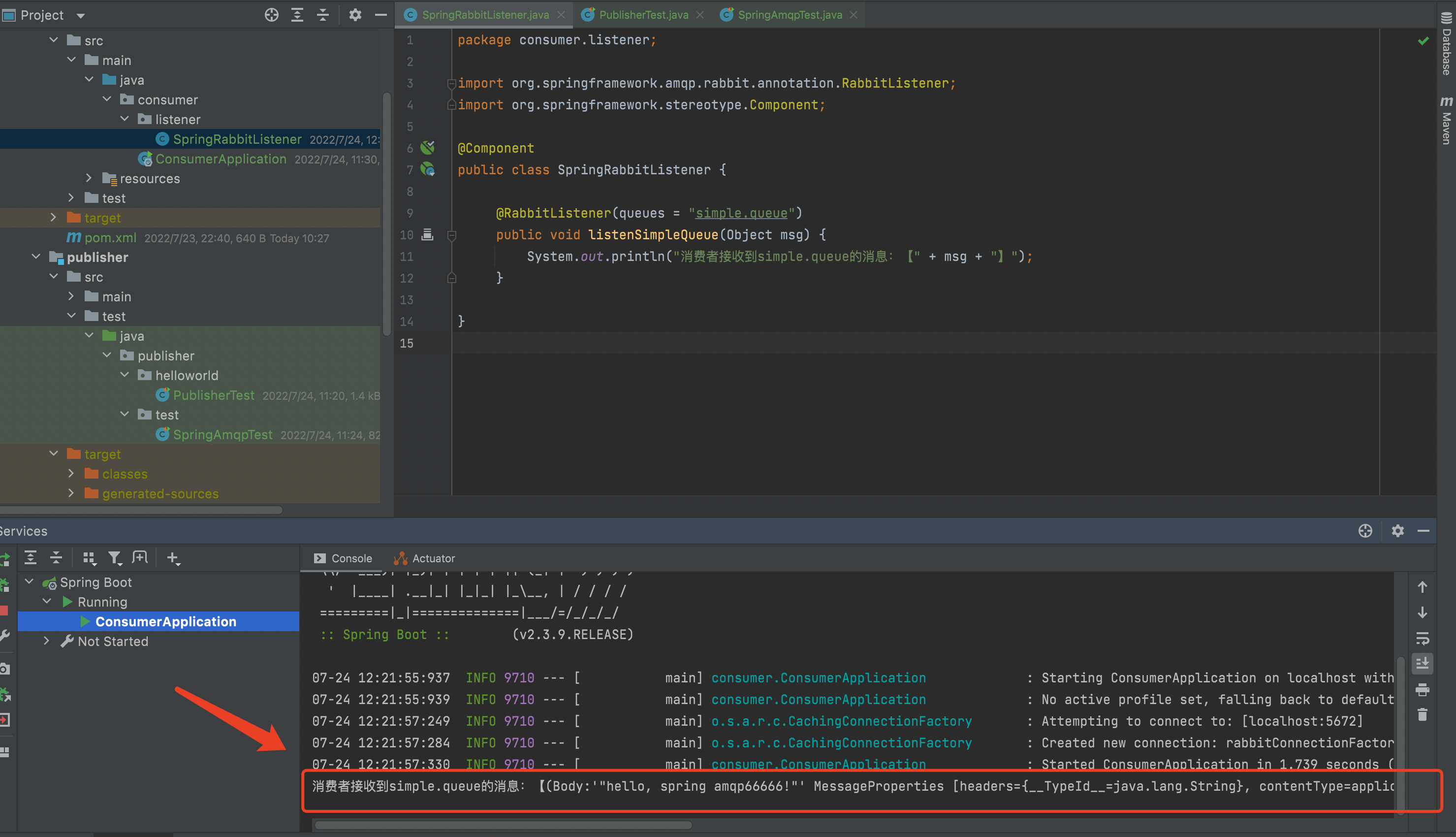 SpringAMQP 简单入门demo_spring mqdemo-CSDN博客