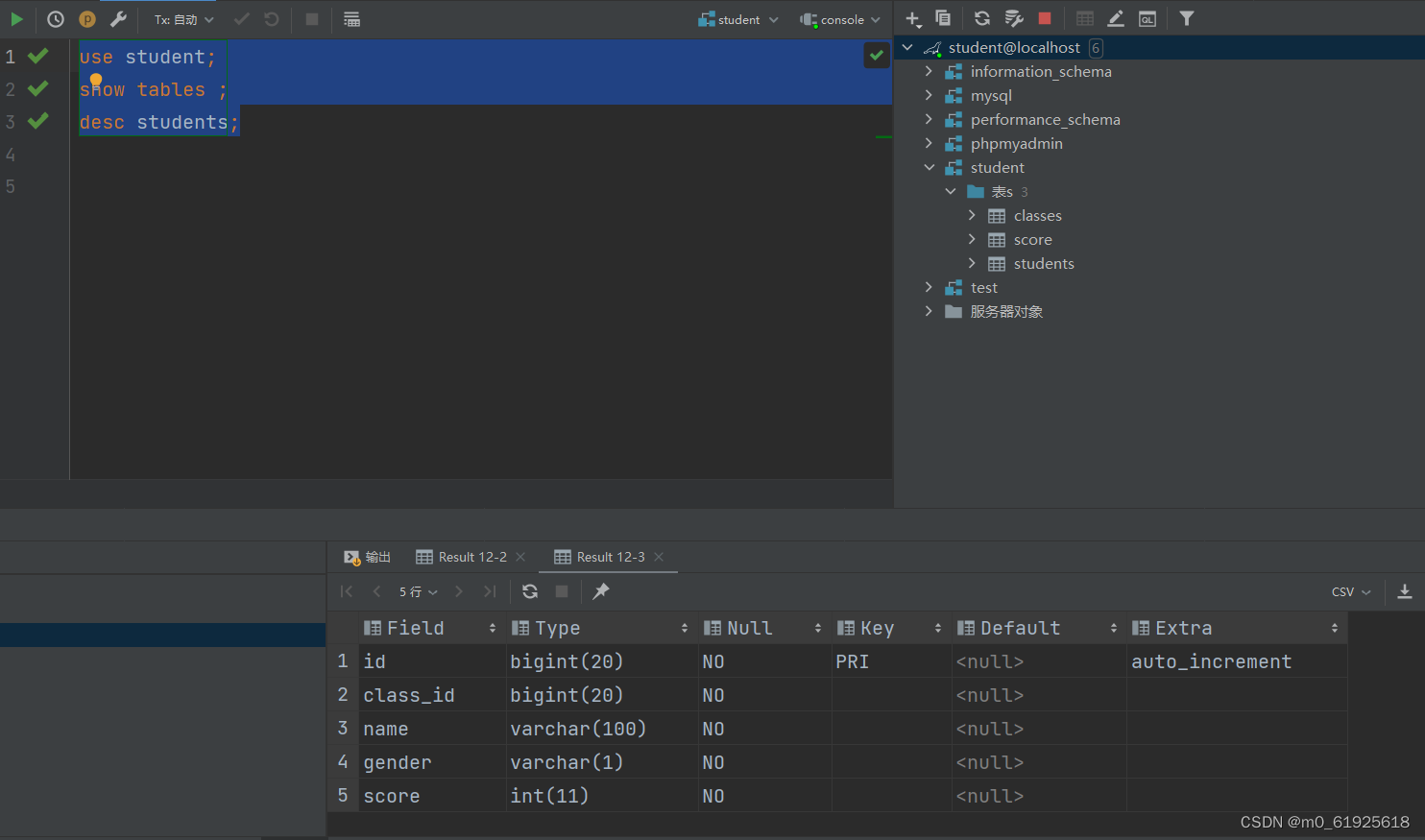 Pycharm连接MariaDB时，报错invalid fetch size-CSDN博客