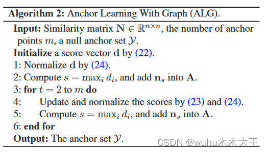 Large-Scale Clustering With Structured Optimal Bipartite Graph结构化最优二部图的大规模聚类-CSDN博客