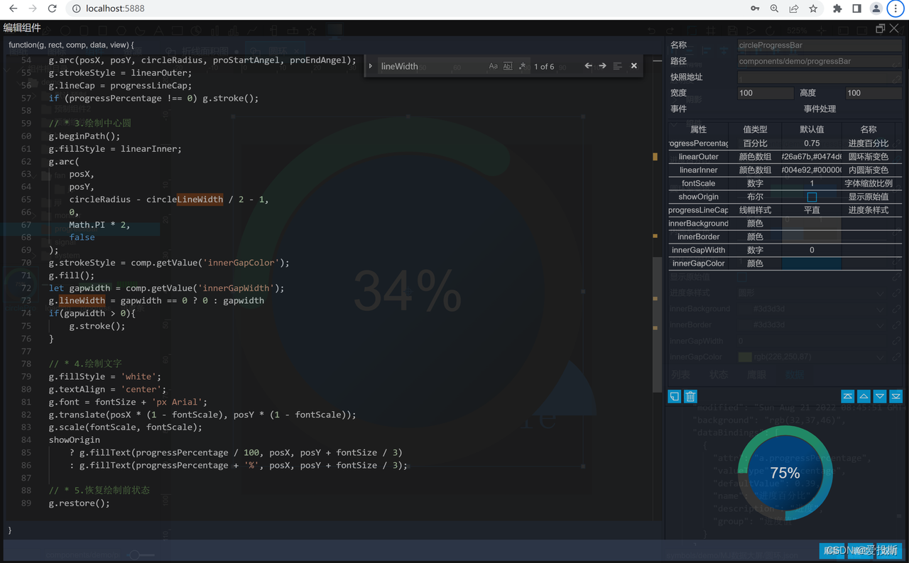 组件component二次开发属性暴露，跟渲染元素属性暴露类似，但主要是canvas画笔来绘制组件图形component渲染json Csdn博客