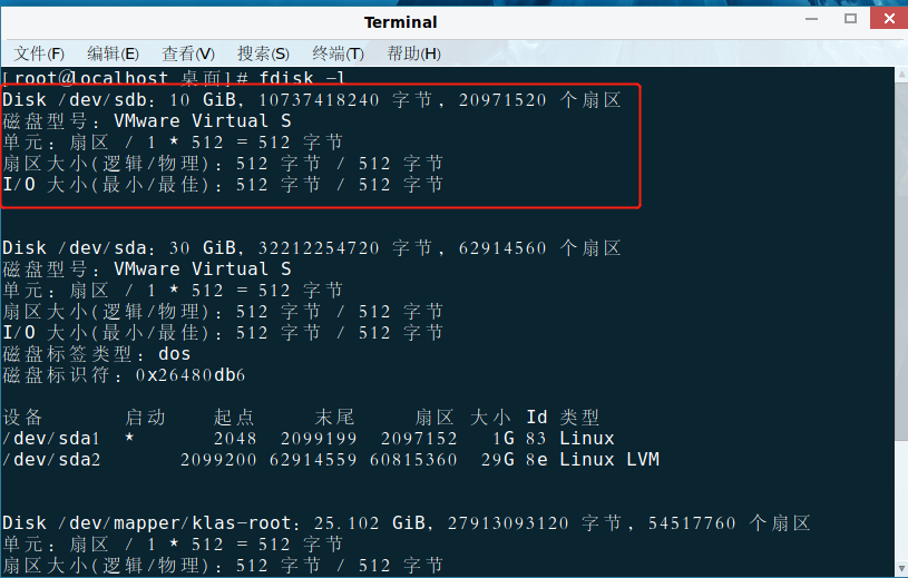 麒麟服务器系统、CentOS系统扩展磁盘、根目录大小_欢迎使用 fdisk (util-linux 2.34)。 更改将停留在内存中,直到您决定将更改写入-CSDN博客