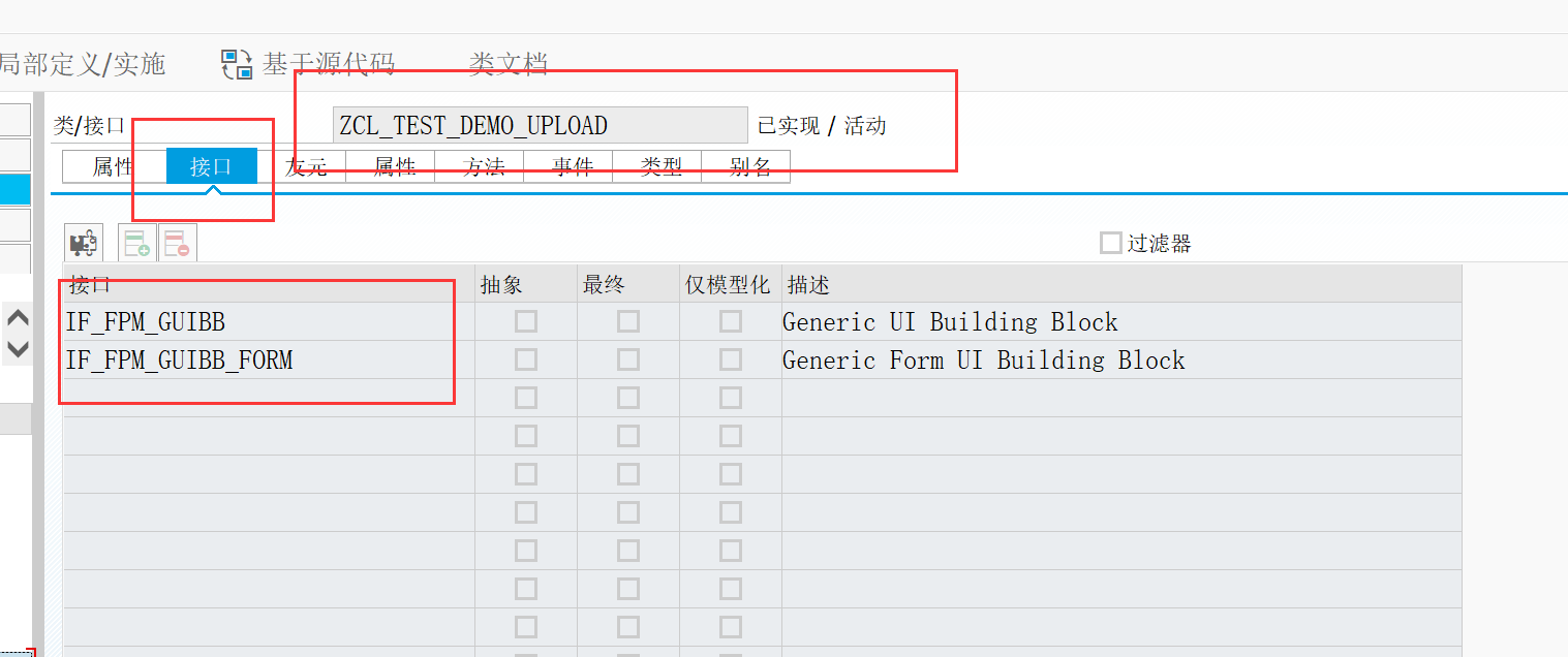 SAP之FPM卷七：FPM开发实例-完成主页面功能（通过EXCEL上载数据）_sap fpm 示例-CSDN博客