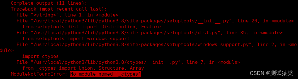 No Module Named ‘ctypes‘报错解决方法no Module Named Ctypes Csdn博客 5997