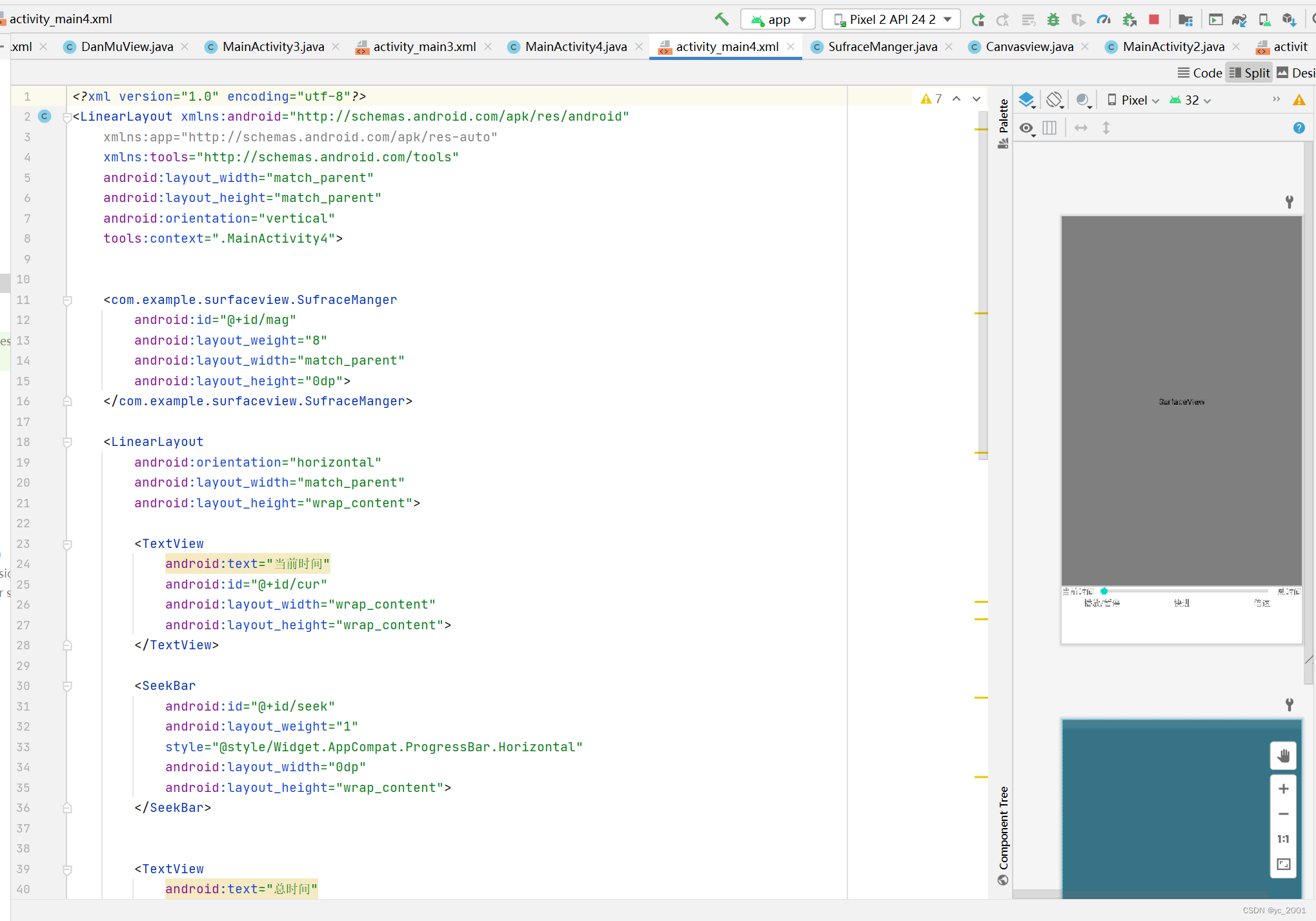 SurfaceView-CSDN博客