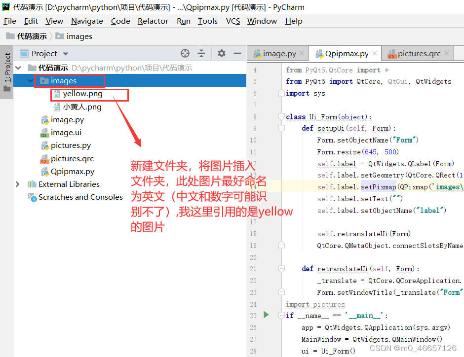 pyqt5插入图片的两种方法（引入资源和不引入资源)超详细_pyqt5 图片-CSDN博客