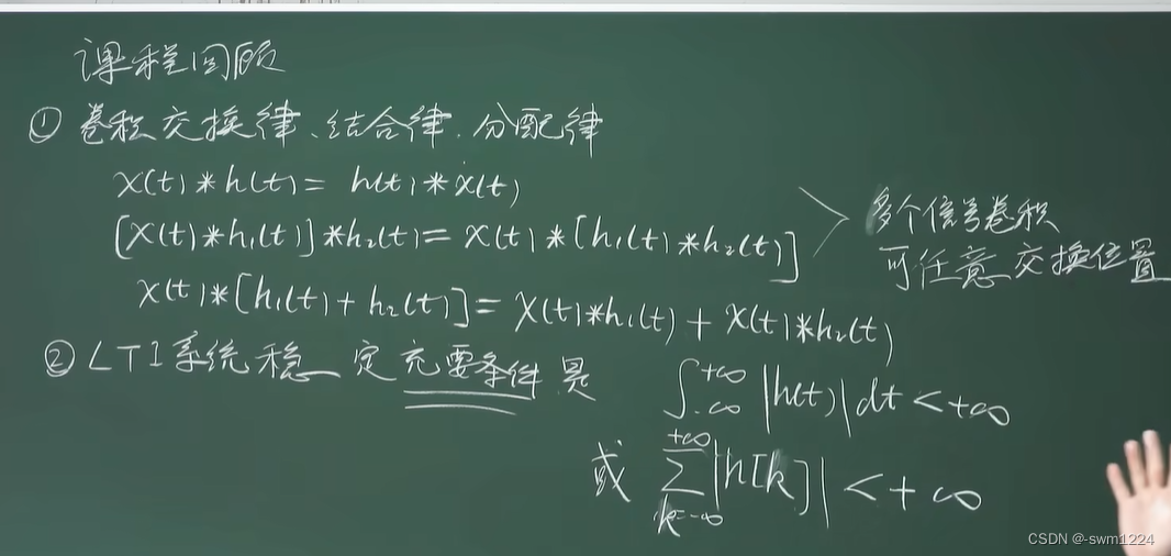 信号与系统_信号与系统于慧敏第二版课后答案-CSDN博客