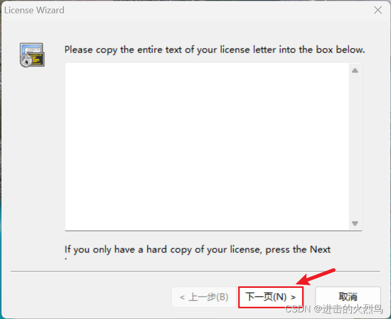 SecureCRT 7.3 软件安装和使用_securecrt7.3安装教程-CSDN博客