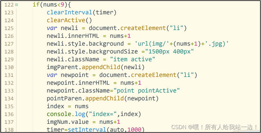 Web前端【3】js基础 轮播图【javascript、定时器、鼠标动作、自动轮播、增加和减少li列表】自动轮播图 Csdn博客