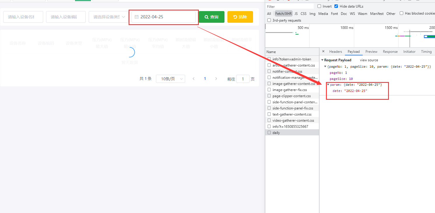 vue-elemetn-admin 日期选择器 设置默认日期不带时分秒_el-date-picker 不带时间-CSDN博客