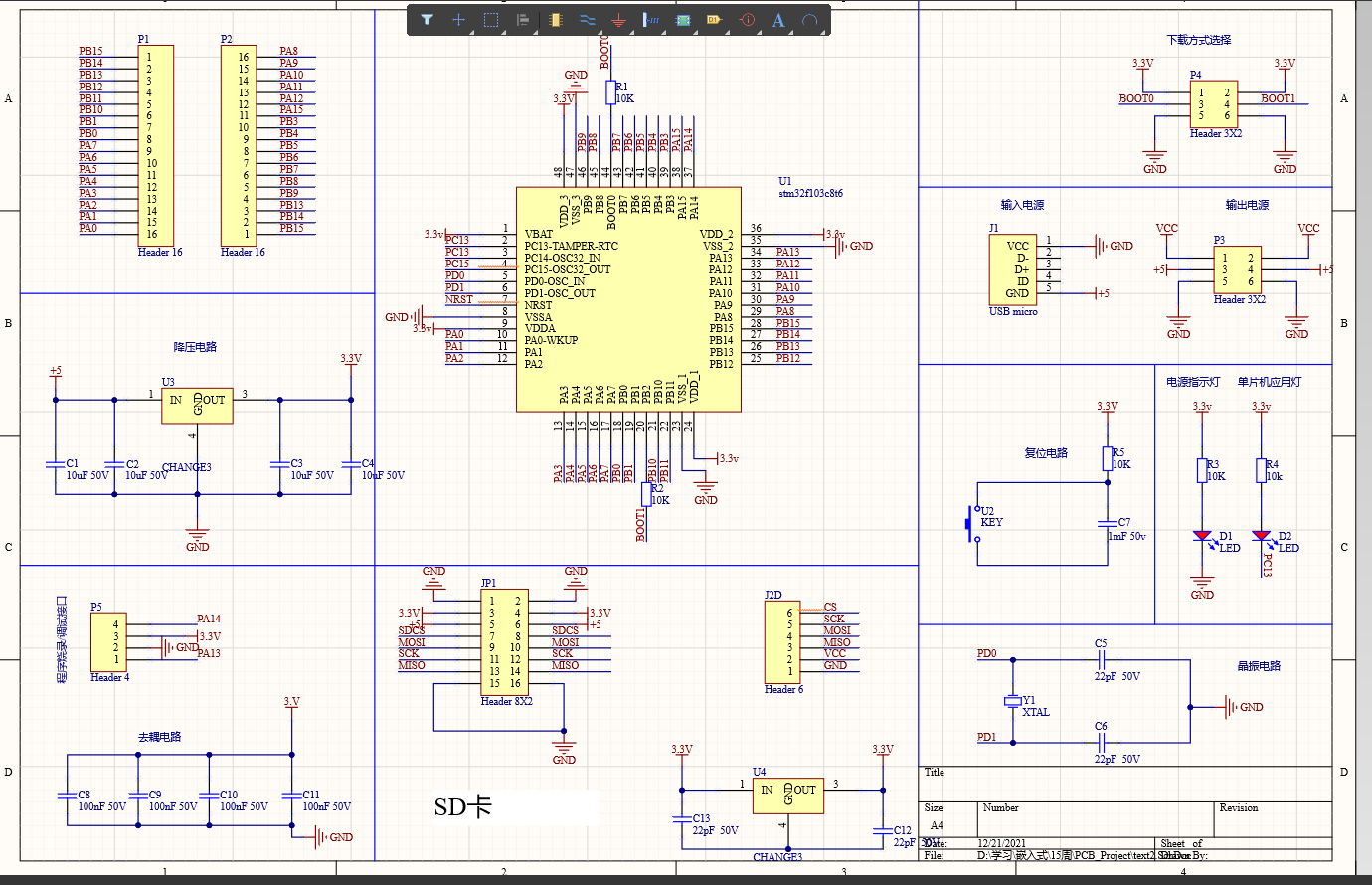 STM32+SD卡的原理图绘制以及用32完成对SD卡的数据读取（fat文件模式）_stm32与sd卡的电路连接图-CSDN博客