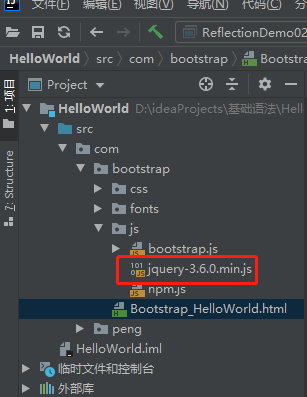 IDEA中导入Bootstrap框架及入门教程_idea中导入bootstrap步骤-CSDN博客