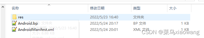 Overlay机制-CSDN博客