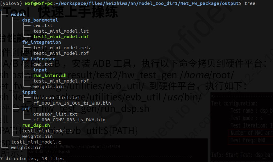 黑芝麻A1000 安装Xtensa Xplorer IDE并执行硬件部署文件（七）_ubuntu_爱学习的小道长-华为云开发者联盟
