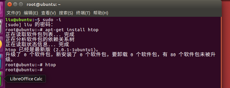 Ubuntu学习笔记：使用命令查看系统资源，内存使用情况ubuntu资源管理器 Csdn博客 