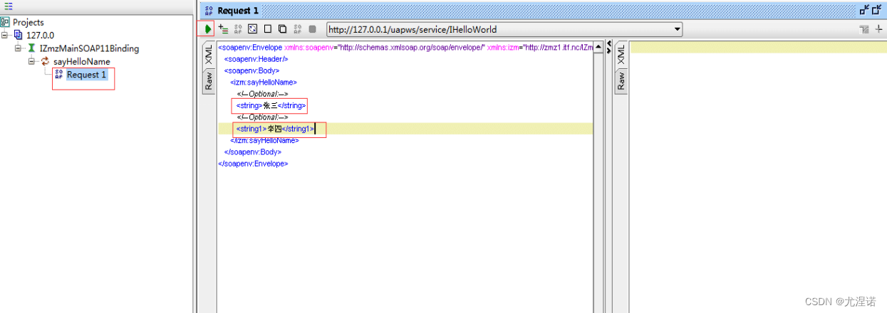 NC发布webservice接口_nc接口开发-CSDN博客