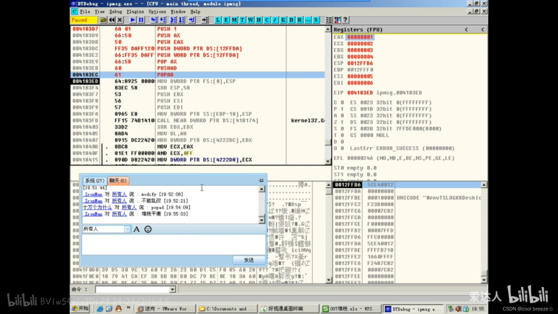 标志寄存器_标志寄存器af-CSDN博客