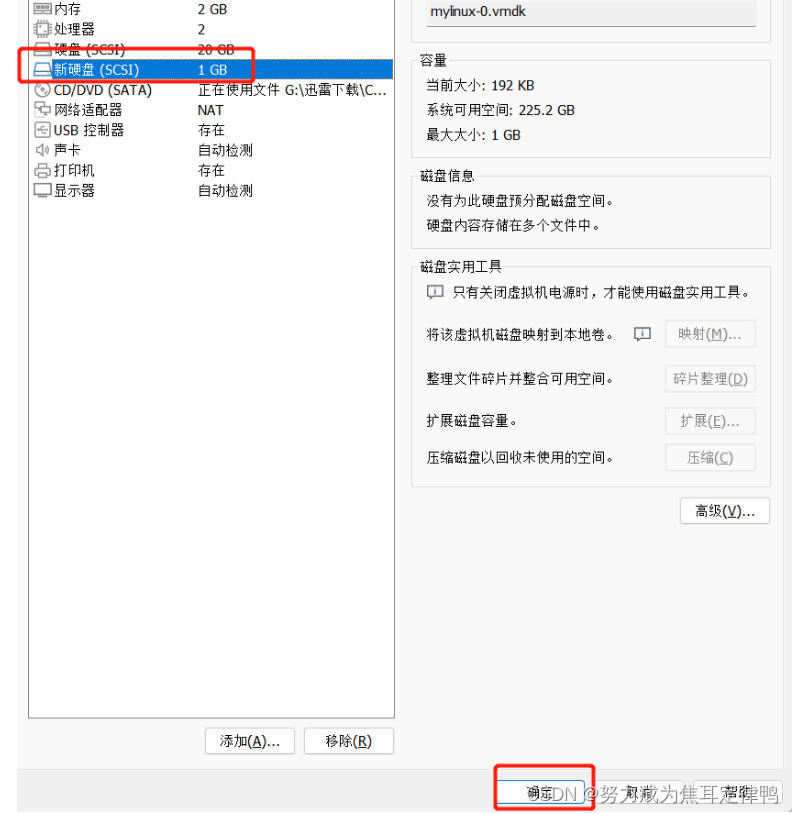 Linux：磁盘分区，挂载(含实例)_lsblk挂载硬盘-CSDN博客