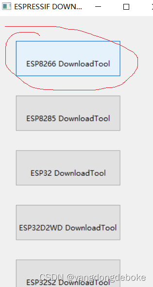 ESP8266的烧固件以及简单使用_8266开发板 怎么 烧录-CSDN博客