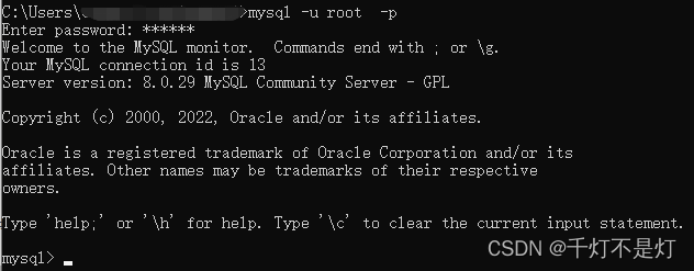 Mysql数据库默认端口修改，windows版windows修改mysql3306端口 Csdn博客 9627