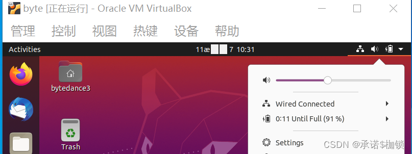 Oracle VM VirtualBox上配置新的Ubuntu20.04_csdn oracal vm virtualbox-CSDN博客