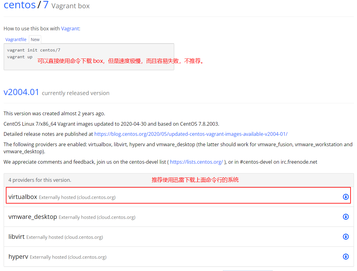 VirtualBox 之使用 Vagrant 初始化 Linux 系统_初始化virtualbox-CSDN博客