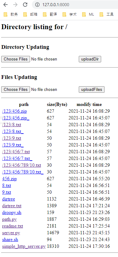 使用python实现提供远程上传下载文件的http服务器_Antrn的博客-CSDN博客_python实现网页上传下载文件