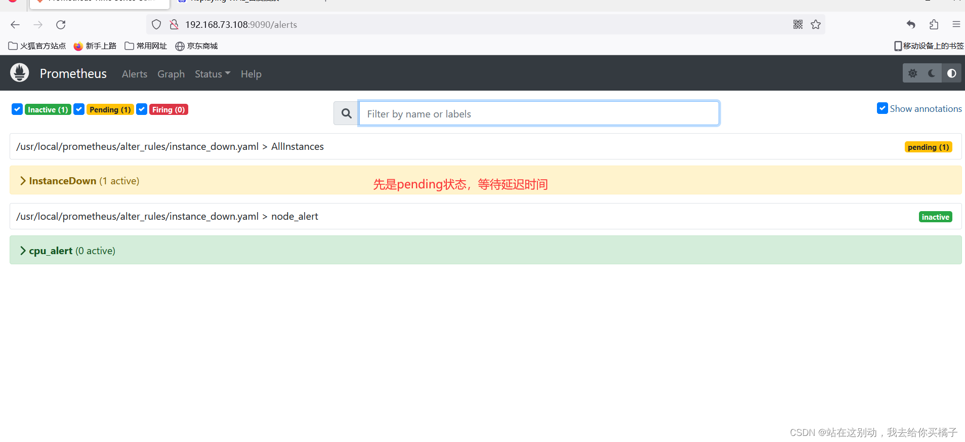 【云原生】Prometheus之部署 Alertmanager 发送告警_prometheus alertmanager 推送-CSDN博客