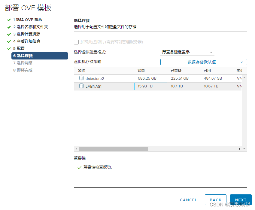 CiscoCUCM安装初始化-CSDN博客