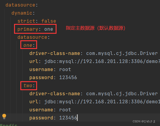 报错解决 dynamic-datasource can not find primary datasource_L晶晶zz的博客-CSDN博客