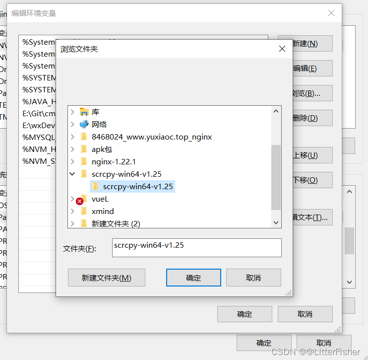 scrcpy 使用_易语言 scrcpy-CSDN博客