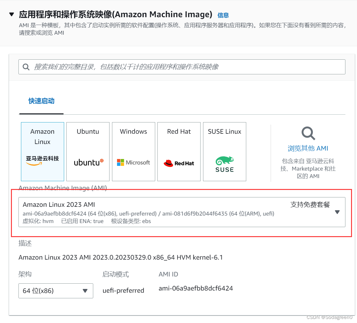 使用Putty连接 AWS EC2_putty连接ec2-CSDN博客