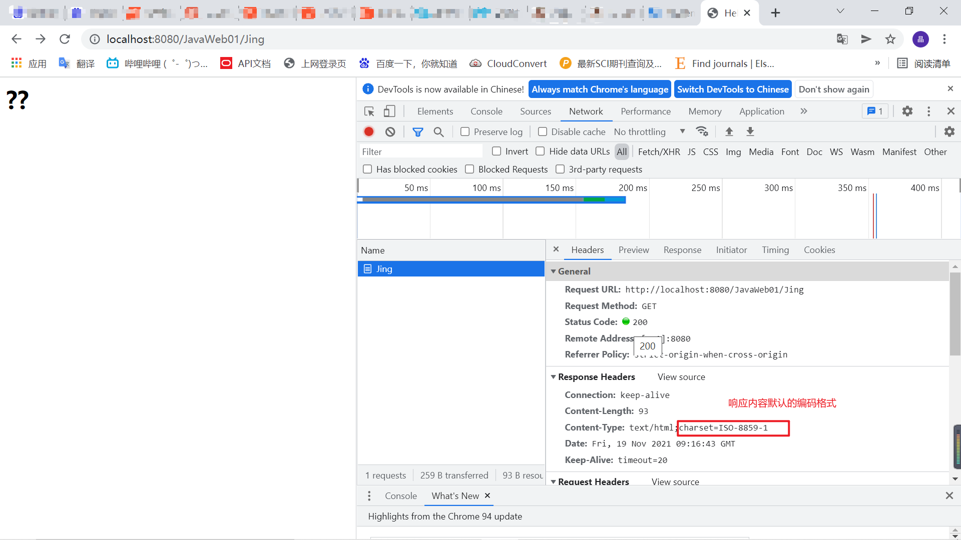 HelloServlet_helloservlet怎么写-CSDN博客