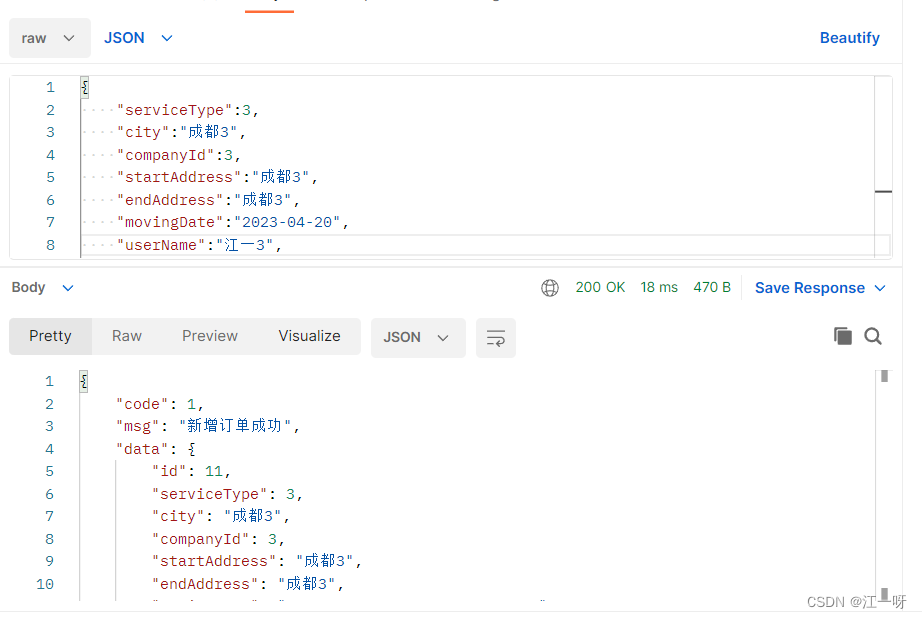 SpringBoot新增数据数据，想取到这条数据的id，但是id是自增的，返回的id为空，解决办法，已解决_springboot mapper 生成的id没办法取出来直接用-CSDN博客