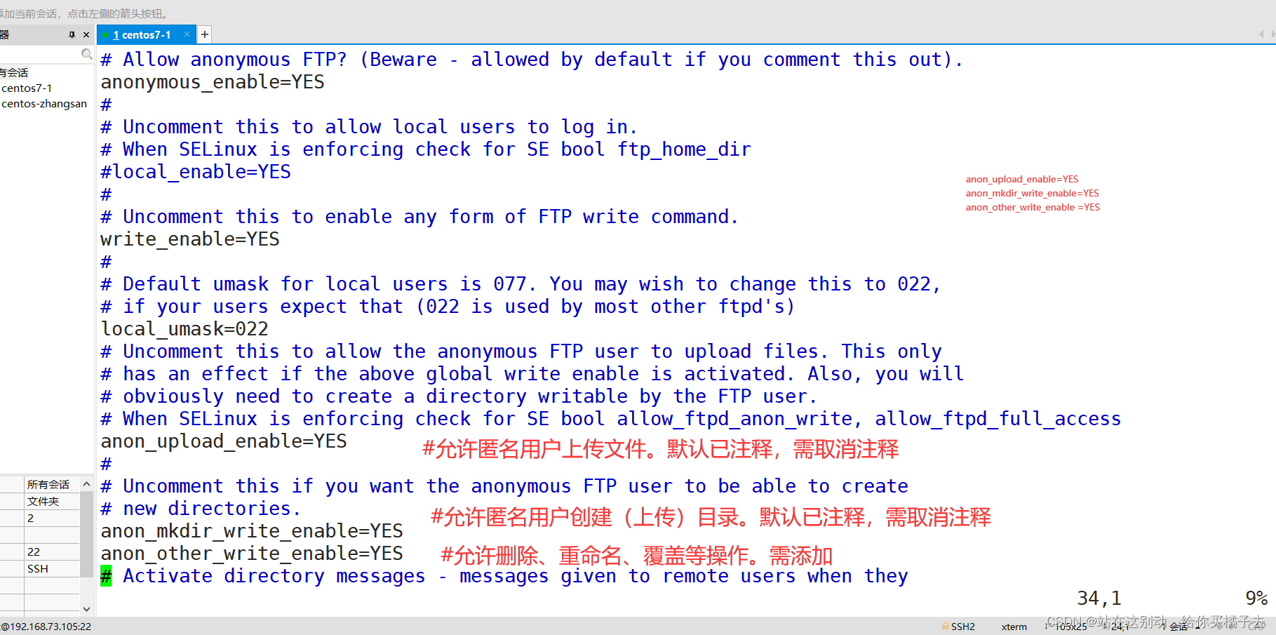 Linux网络服务之ftp_ftp关闭匿名登录-CSDN博客
