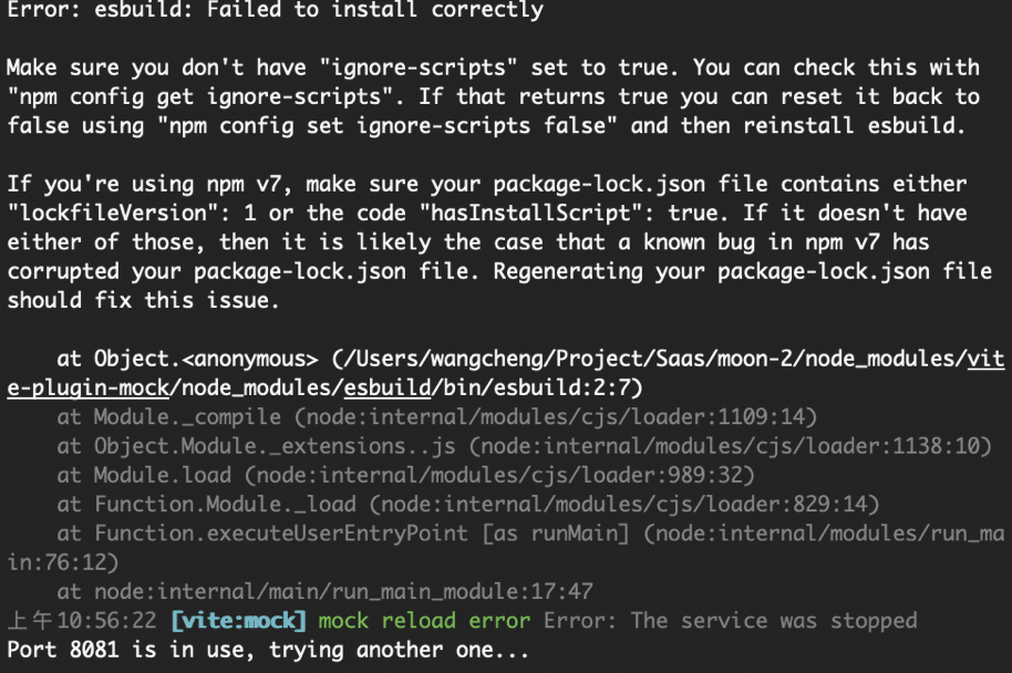 在使用vite-plugin-mock时遇到esbuild问题的解决方案_[plugin:vite:esbuild] transform failed with 61 err-CSDN博客