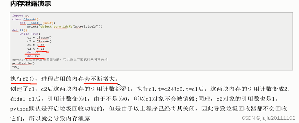 python GC-CSDN博客