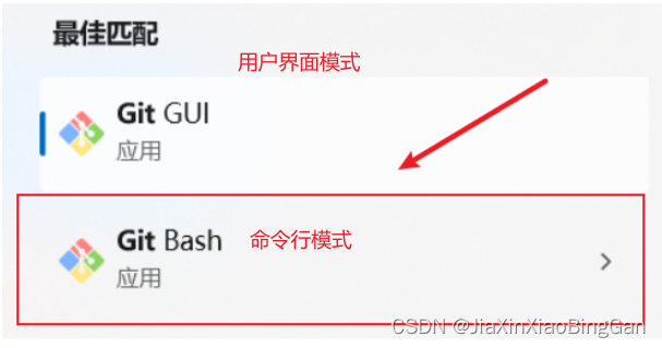 IntelliJ IDEA 2023.1.3 git安装配置 上传到gitee中_idea23 gitee 上传项目-CSDN博客