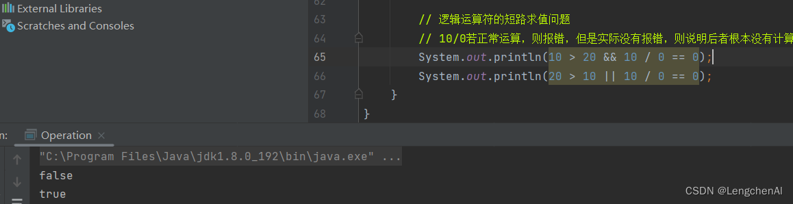 Java基础学习——day3（运算符和分支结构）byte Ba正确吗 Csdn博客