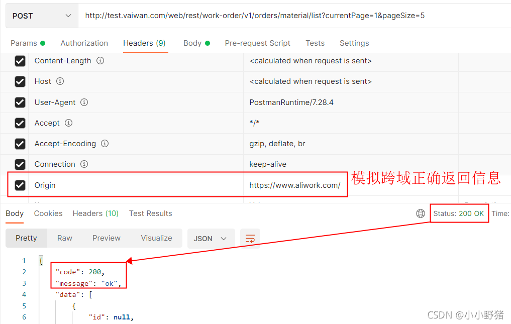 跨域报错:abstracthandlermapping Preflighthandler Cannot Be Cast To Class Handlermethod Are In