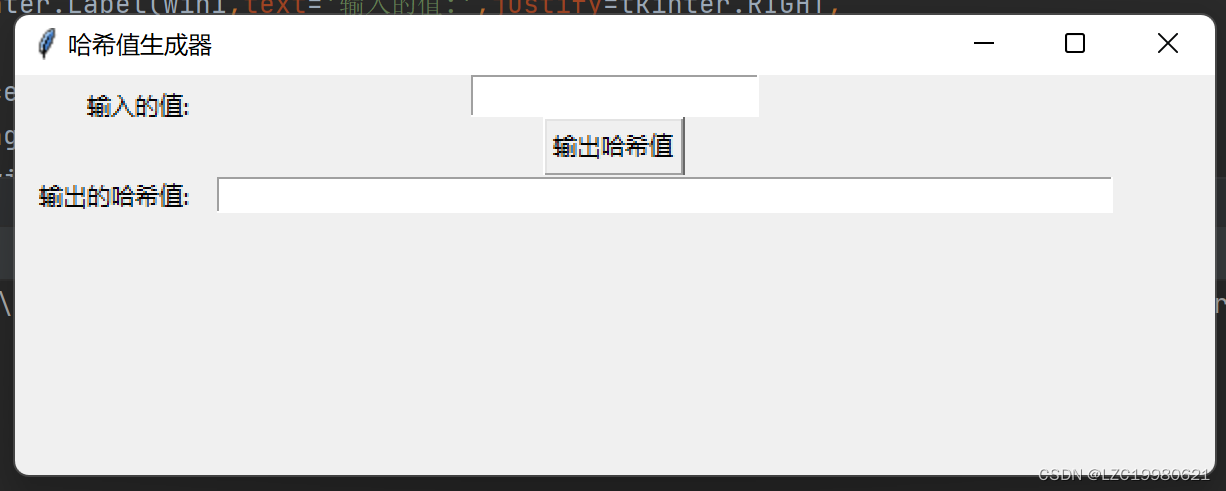 Python与区块链——设计窗体、文本框、按钮、标签等，在文本框中输入字符串，点击按钮后在标签中输出哈希的值，要求控件都有合适文字标记。设计一个窗口上面布局有标签文本框文本区按钮等