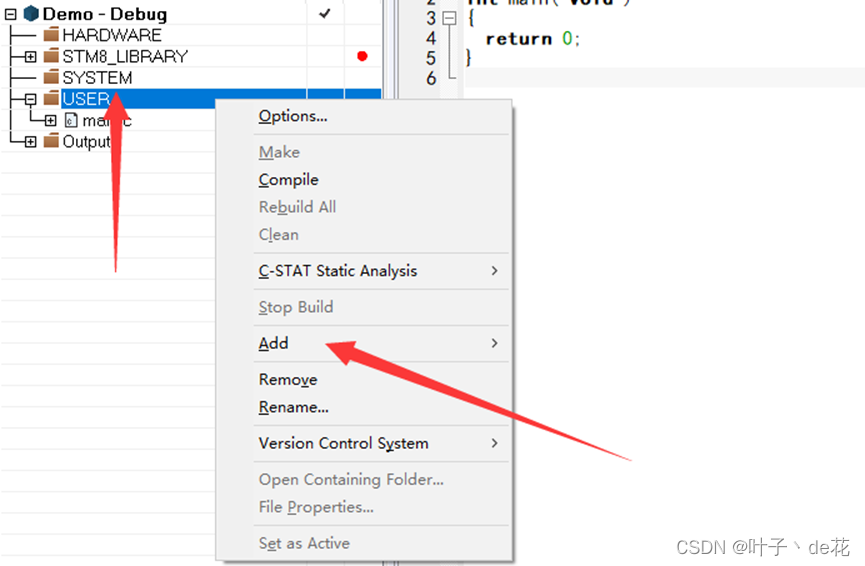 STM8L_库函数-模板搭建-CSDN博客