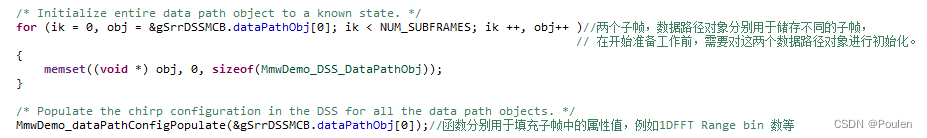 DSS代码解读-main（十一）_dss(s(szczz,,(zx(x-CSDN博客
