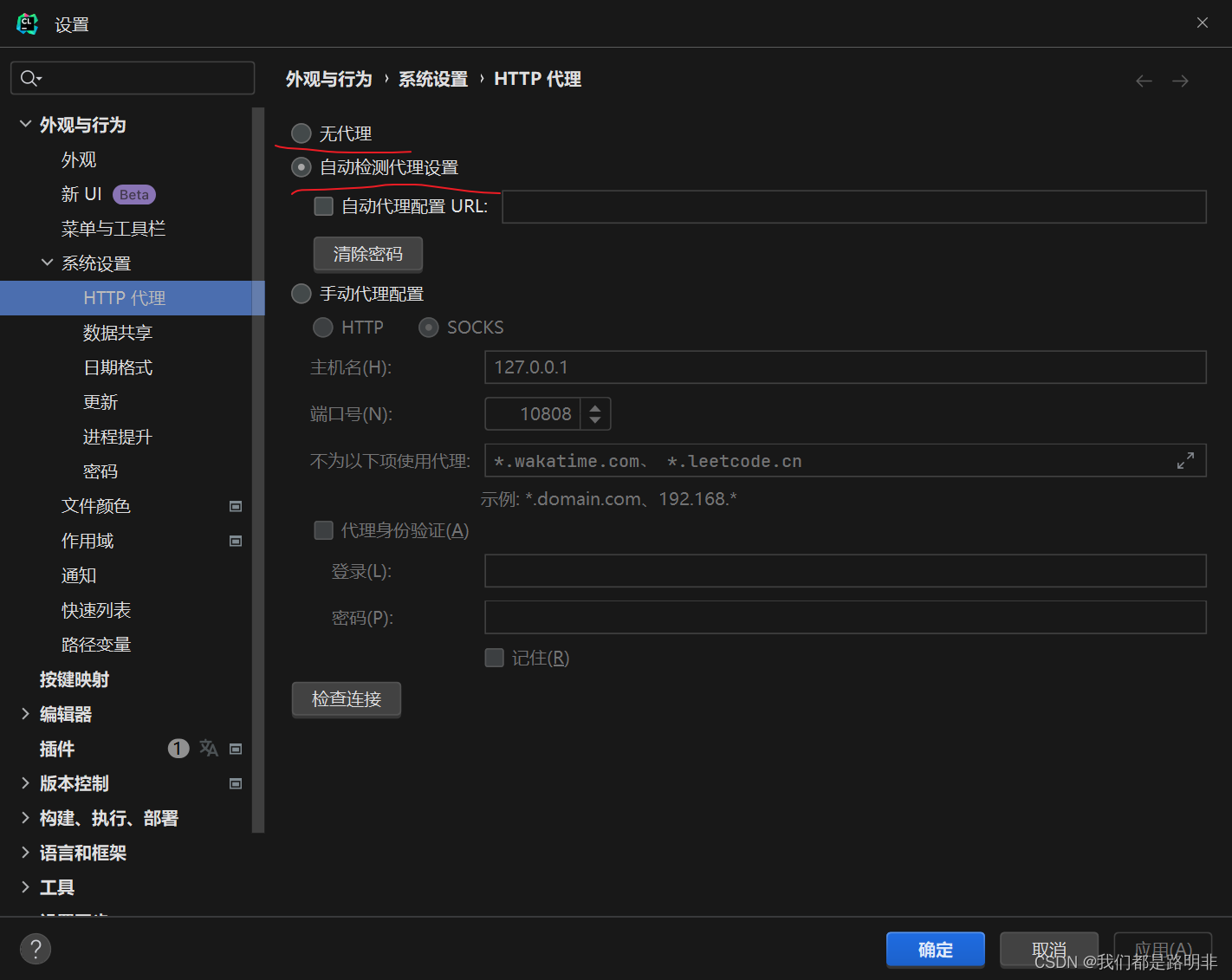 一个在jetbrains系列软件(clion, pycharm等都适用)中推送代码到github的技巧_clion github-CSDN博客