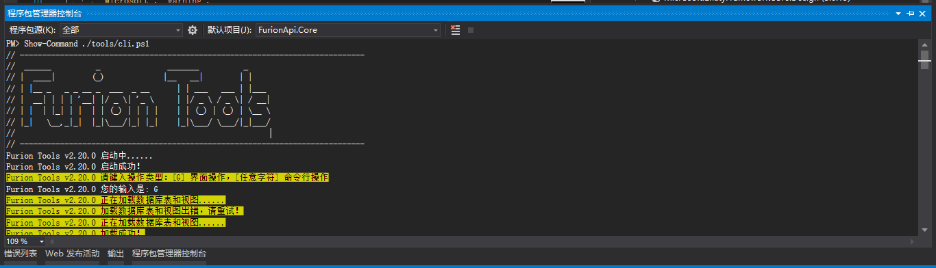Furion 框架 — 让 .NET 开发更简单，更通用，更流行。-CSDN博客