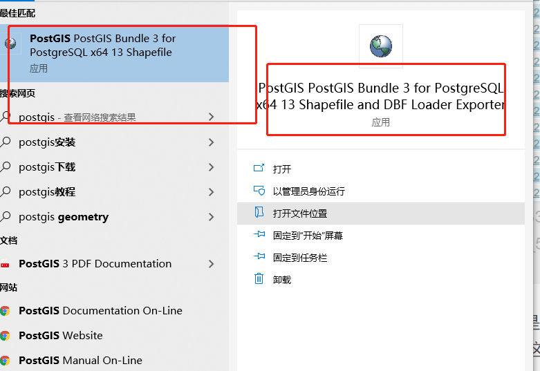 windows环境下将OSM数据导入pg库_osm2pgsql-CSDN博客