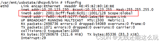 Linux移植&集成DHCPv6(基于嵌入式xx平台)_dhcpd交叉编译-CSDN博客