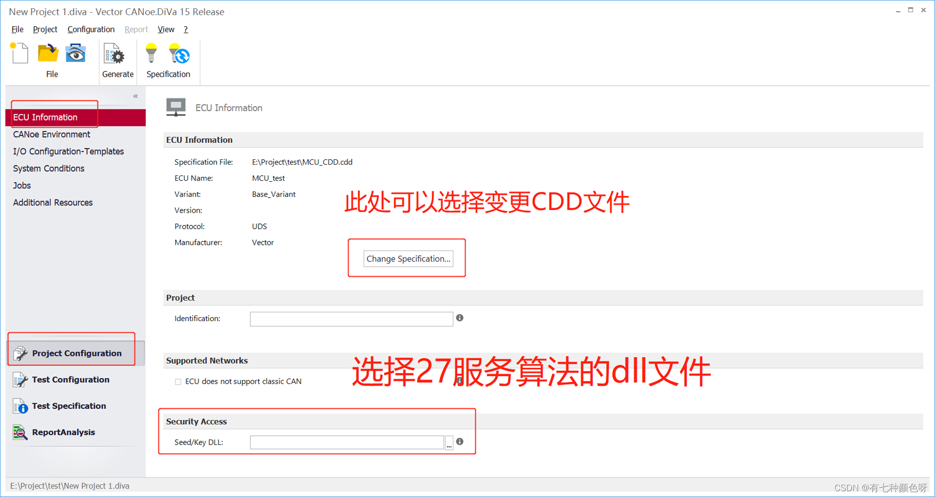 CANoe的使用之Diva工程新建_canoe diva-CSDN博客