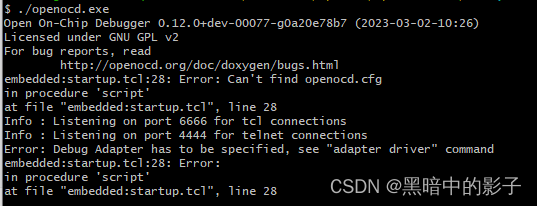 Windows环境下编译OpenOCD_openocd windows-CSDN博客